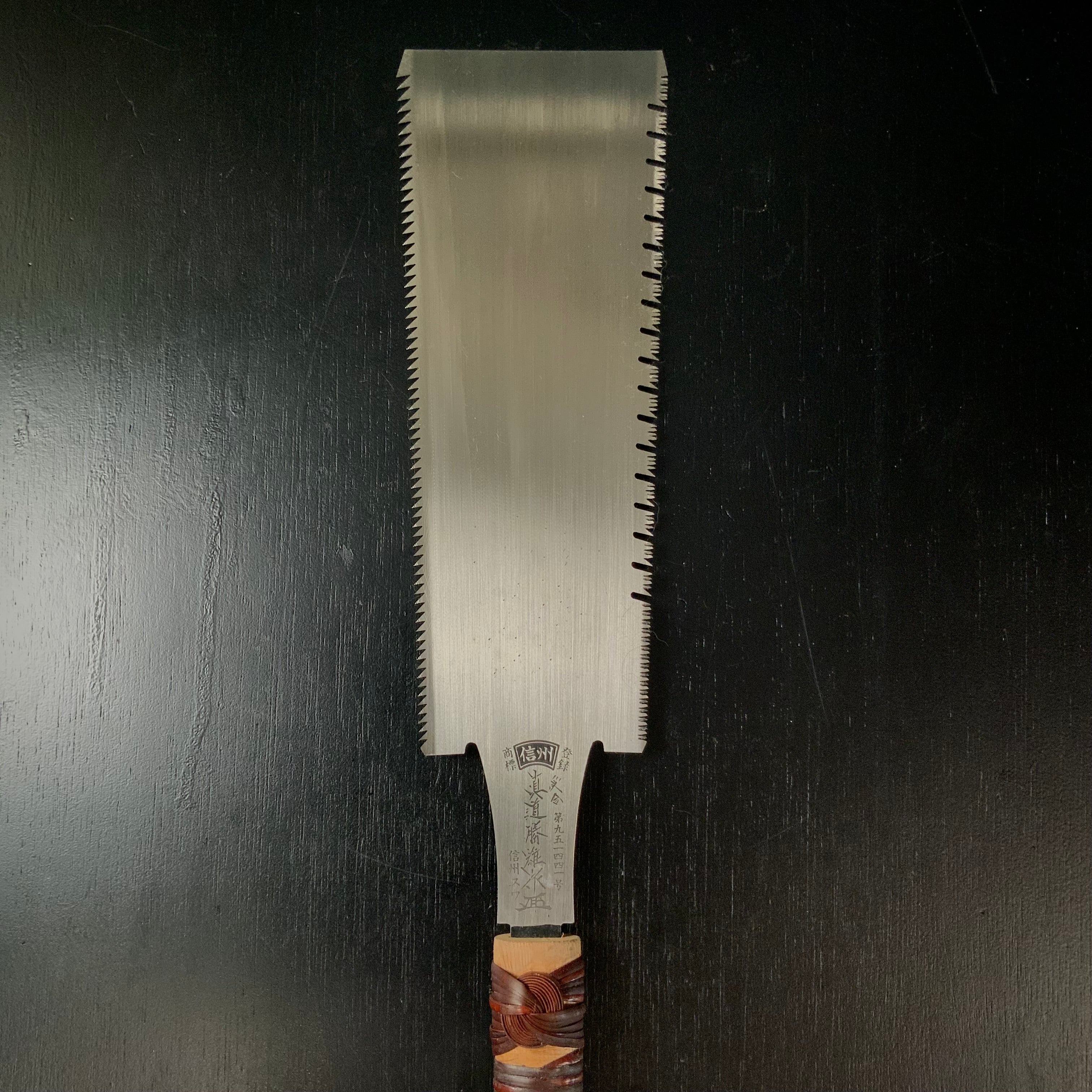 #142 Nagakatsu Double Edge Saw Eddy Type Handles set by Kurashige For ...