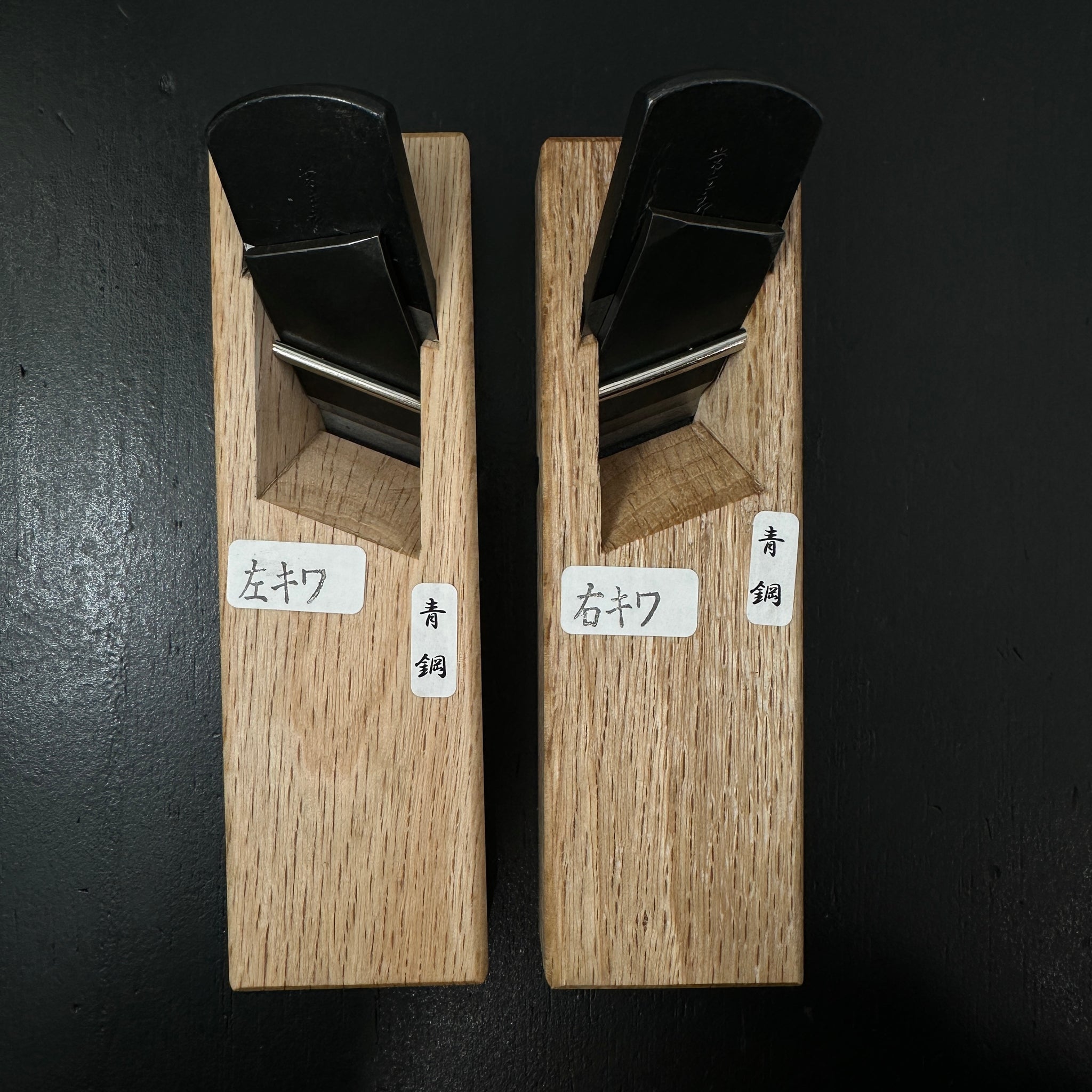 Tsunesaburo Small Rabbet Planes (Kiwa-Kanna) with blue steel 30mm 常三郎