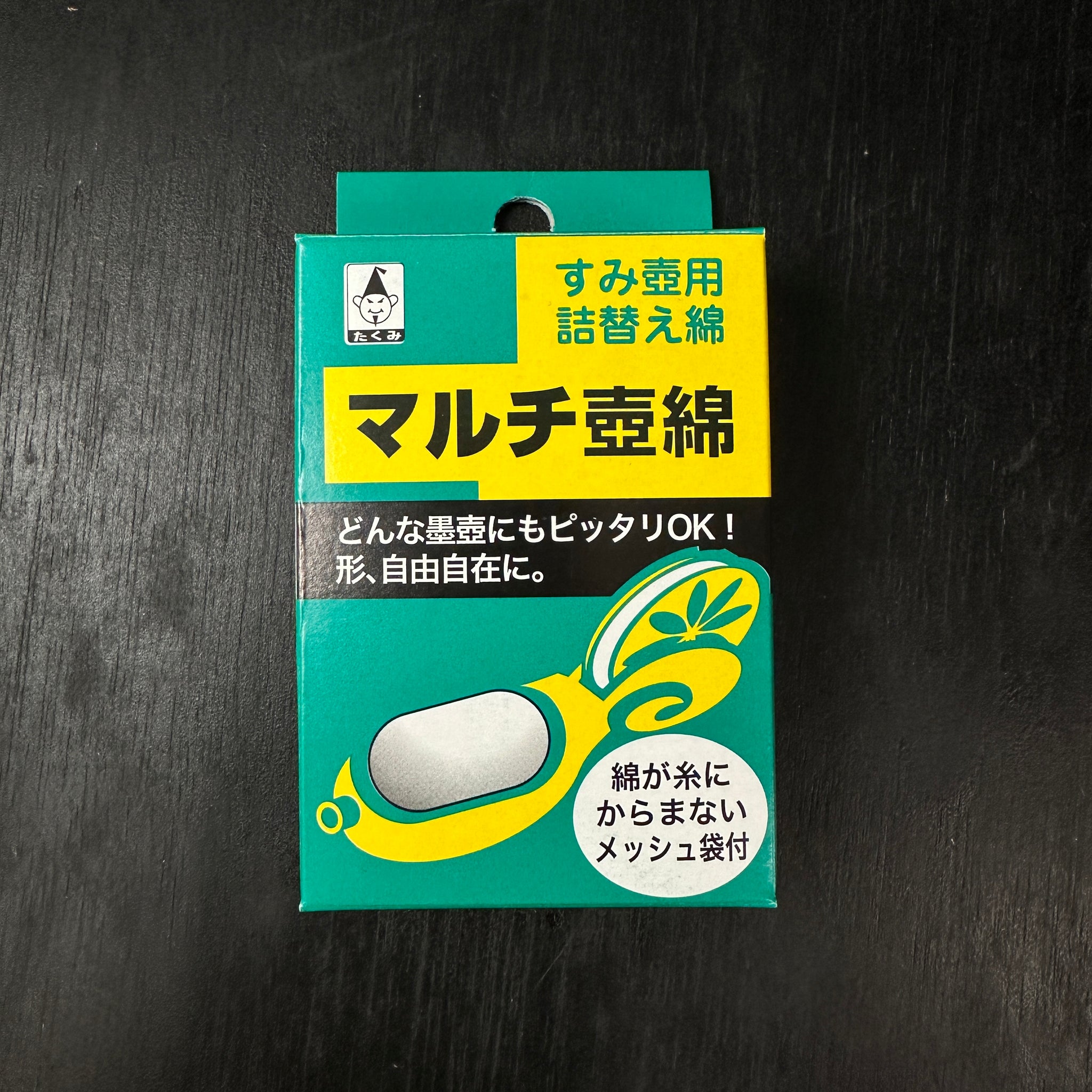 Takumi Replacement cotton for Japanese ink pods Comes with mesh bag たく