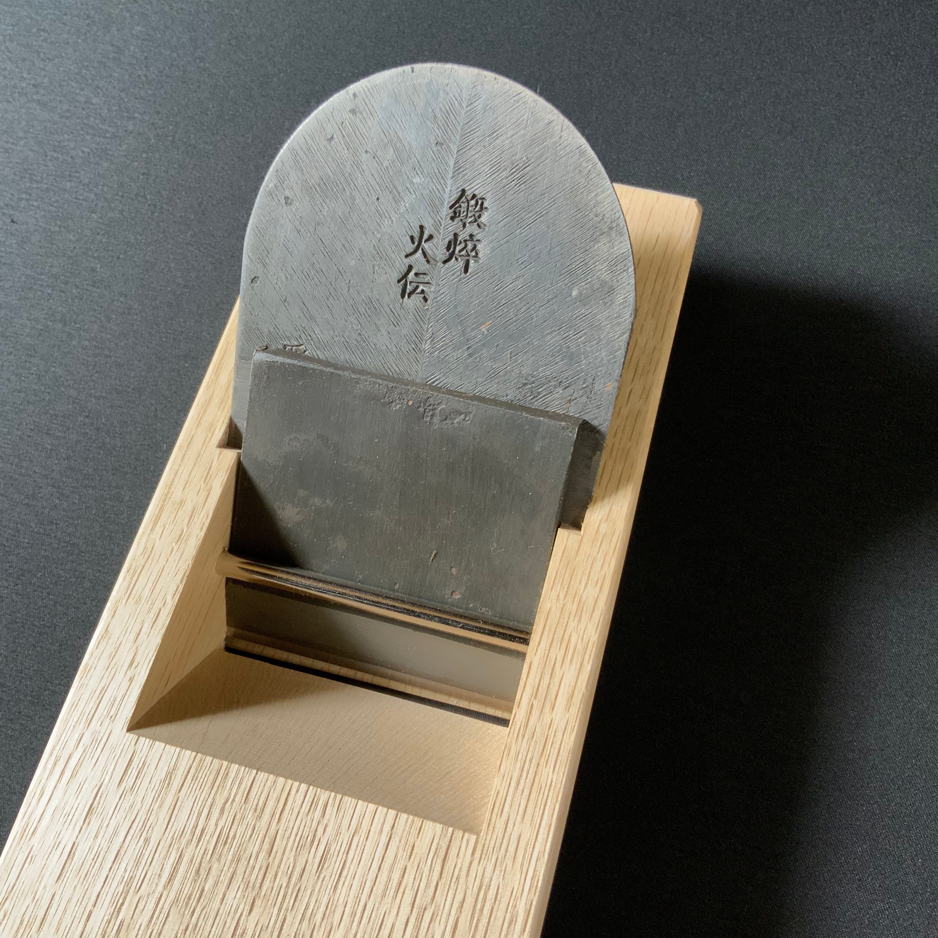 Tansaikaden Teshinsaihouraku Smoothing Plane (Kanna) 鉄心斎芳楽作 鍛焠火伝 仕上げ鉋