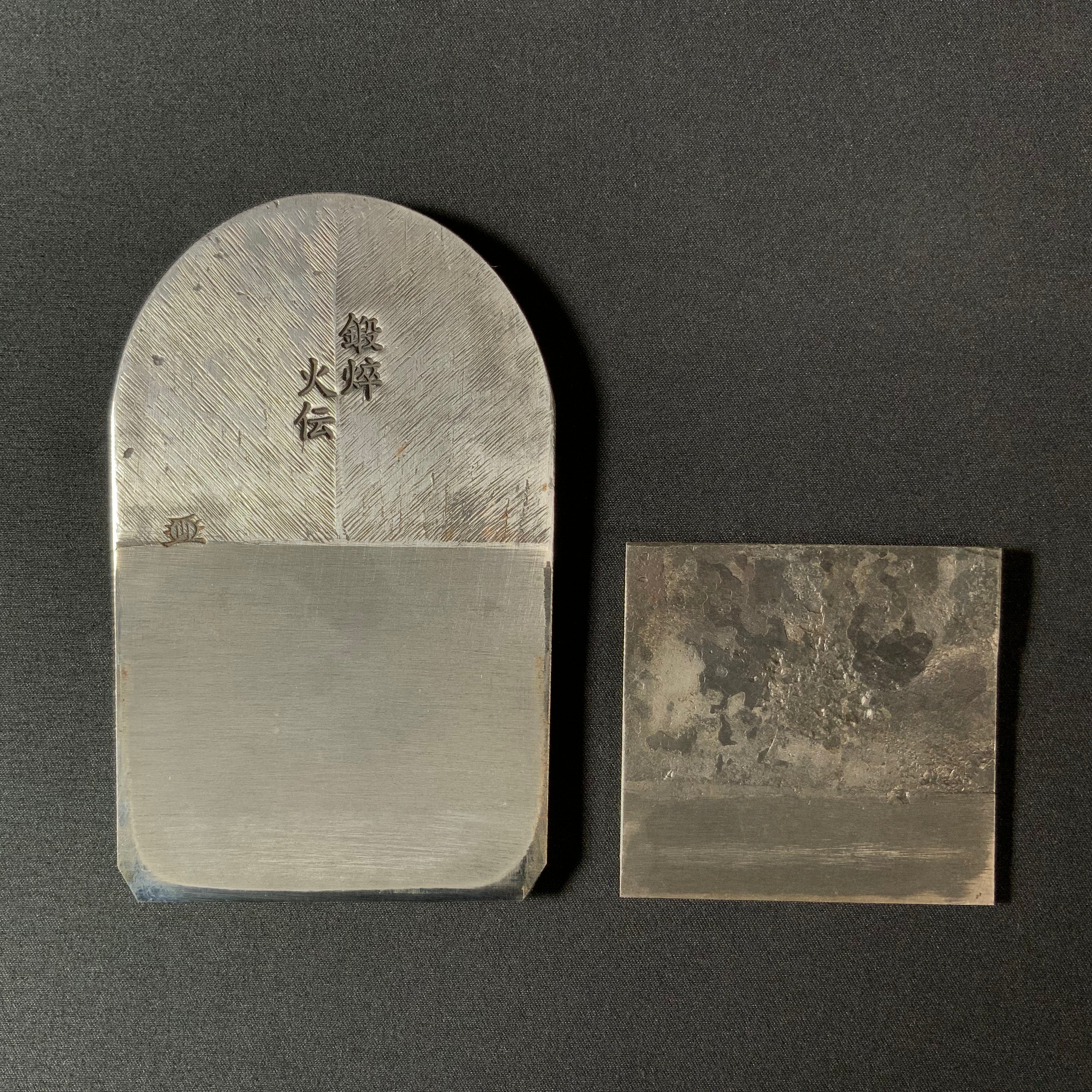 Tansaikaden Teshinsaihouraku Smoothing Plane (Kanna) 鉄心斎芳楽作 鍛焠火伝 仕上げ鉋