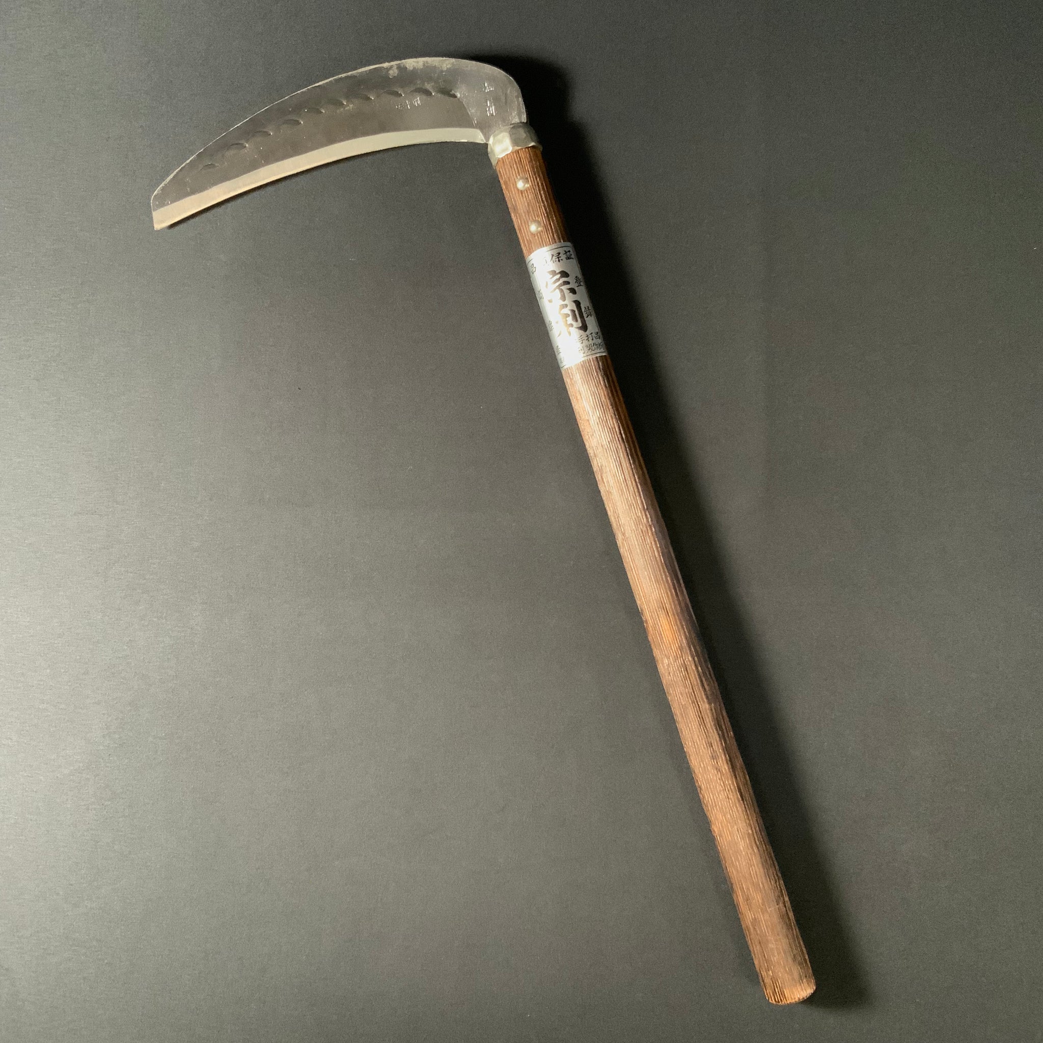 Mikazuki Kama (Crescent Sickle)Yasuki Steel by Munetoshi 宗利作 三日月鎌 安来鋼