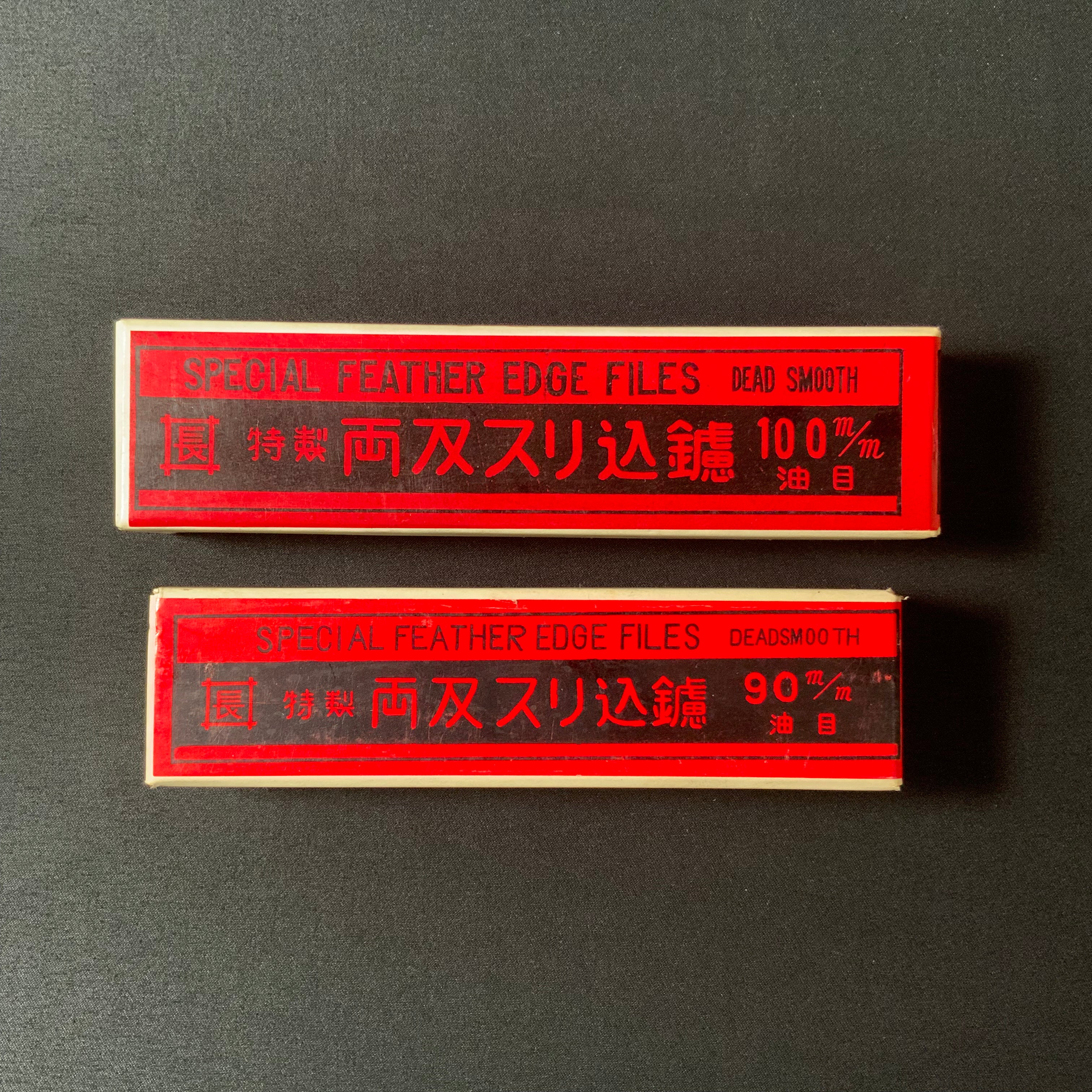 Old Stock KAKUCHO 90mm 100mm Single edged file for Handsaw sharpening