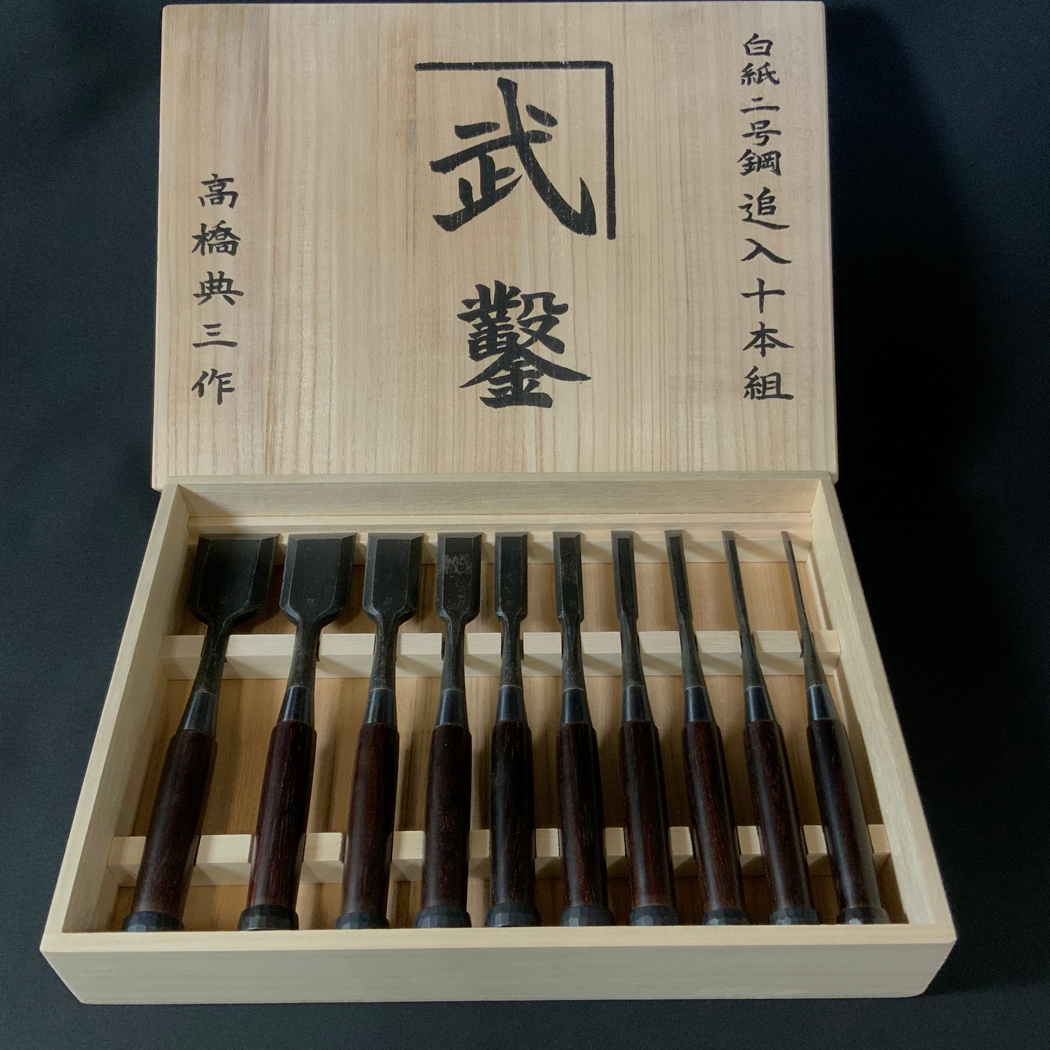 Kanetake Bench chisels set with RoseWood Handle by Takahashi Norikazu