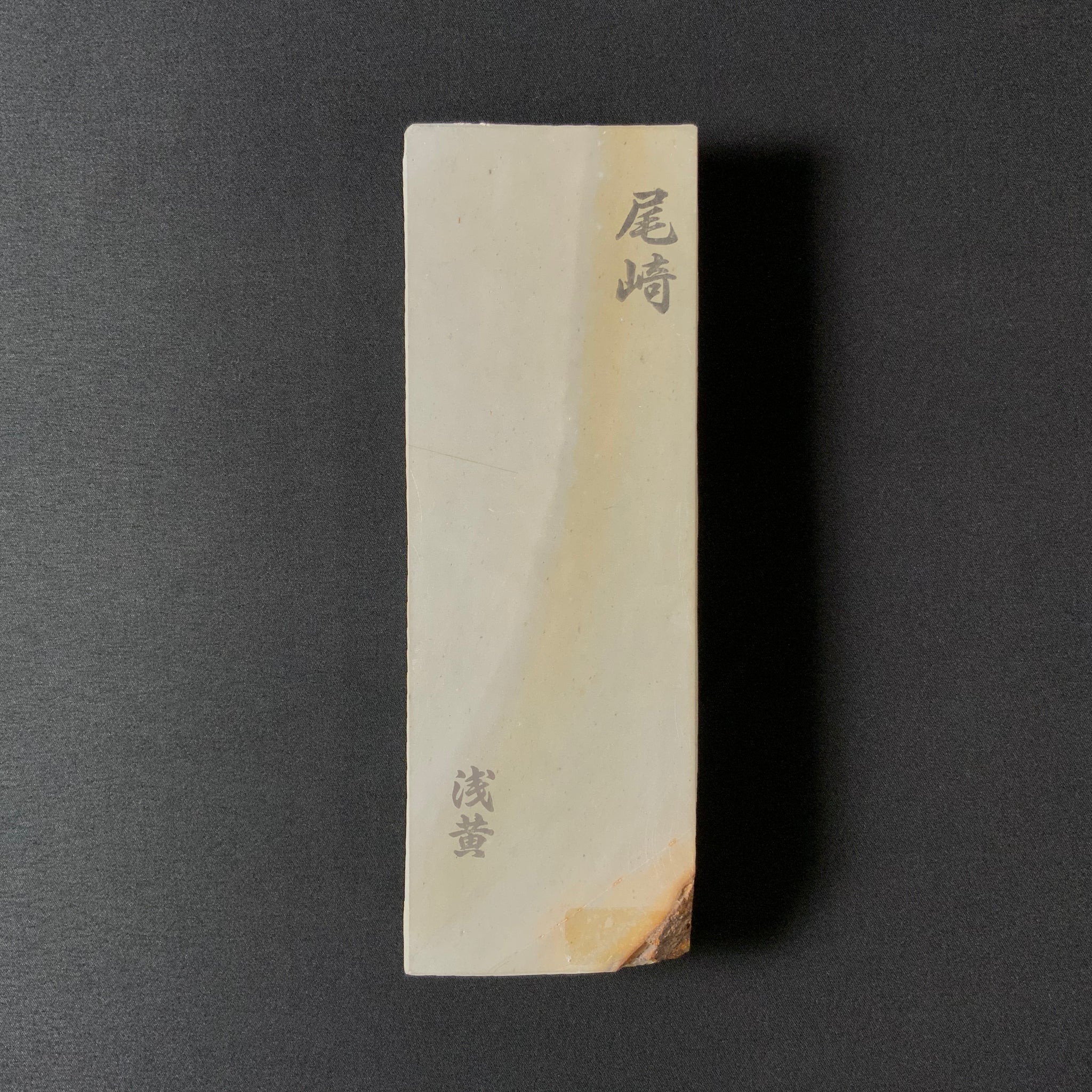 #O5 Okudo Habutae Hon Suita Japanese Natural finishing Stones Tools ...