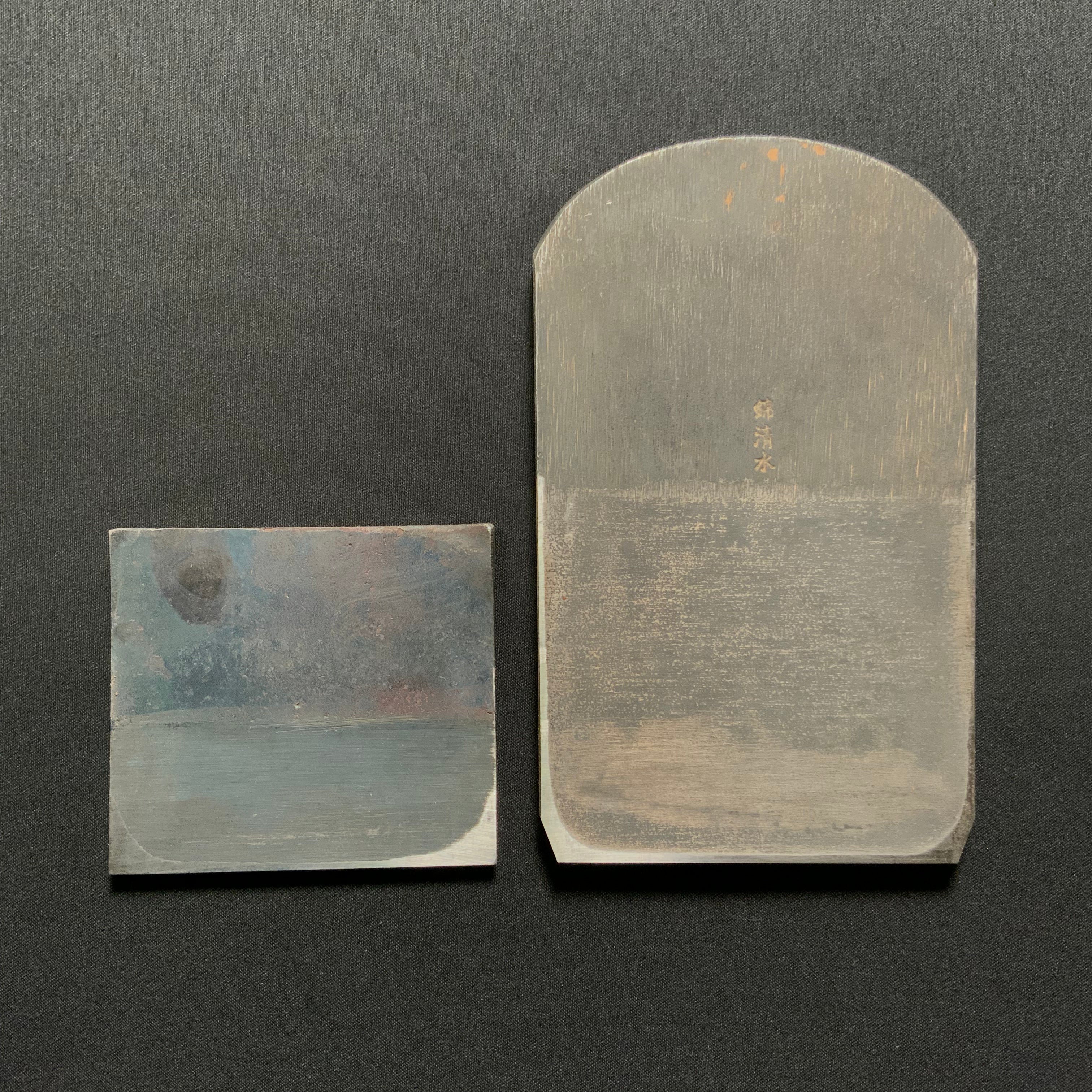 Old stock Nishiki Kiyomi Smoothing Plane (Kanna) 掘出し物 錦 錦清水 仕上鉋 70mm