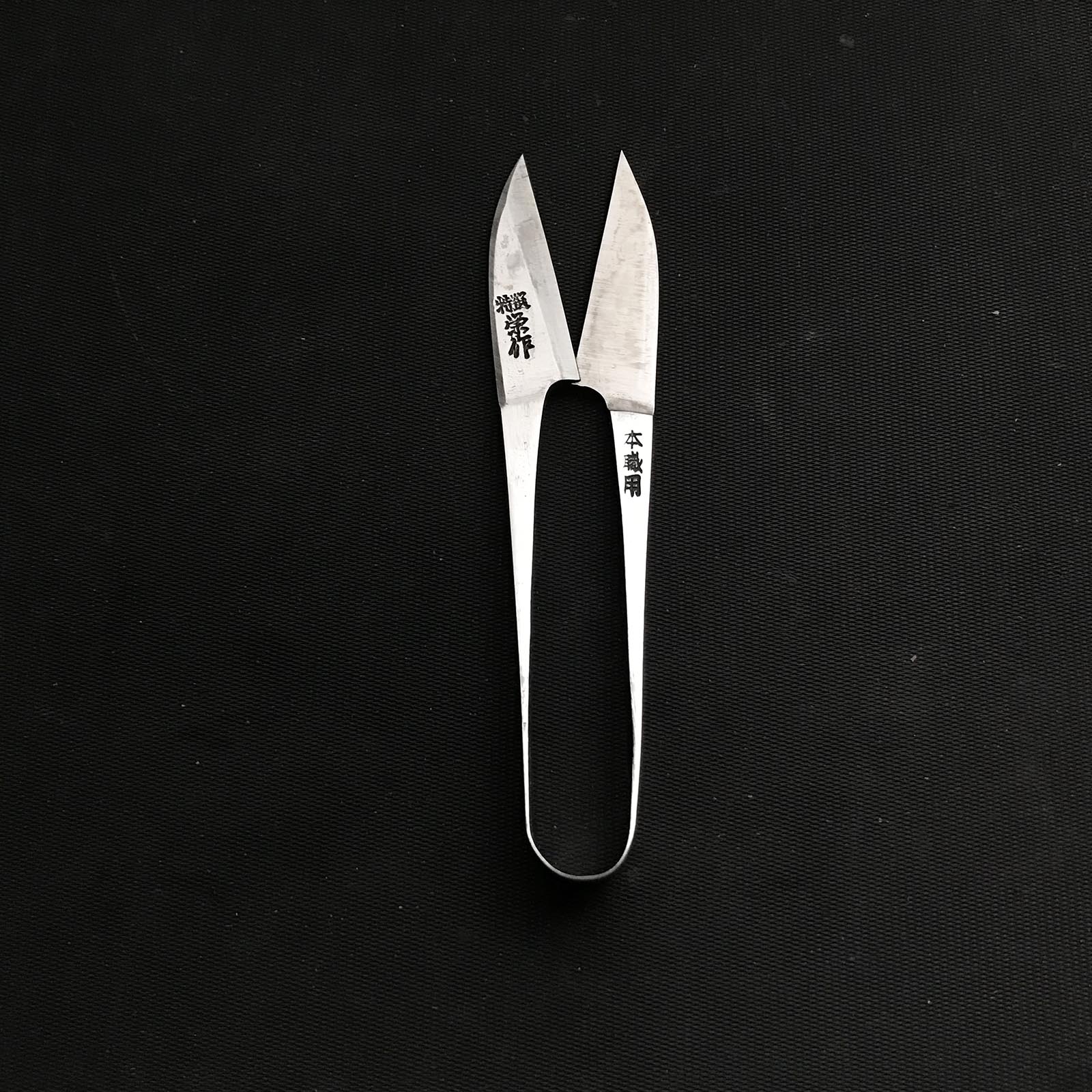 Old stock Esaku Nigiri basami Hand made Traditional Japanese scissors